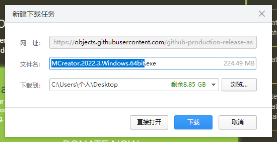 mcreator安装教程-CSDN博客