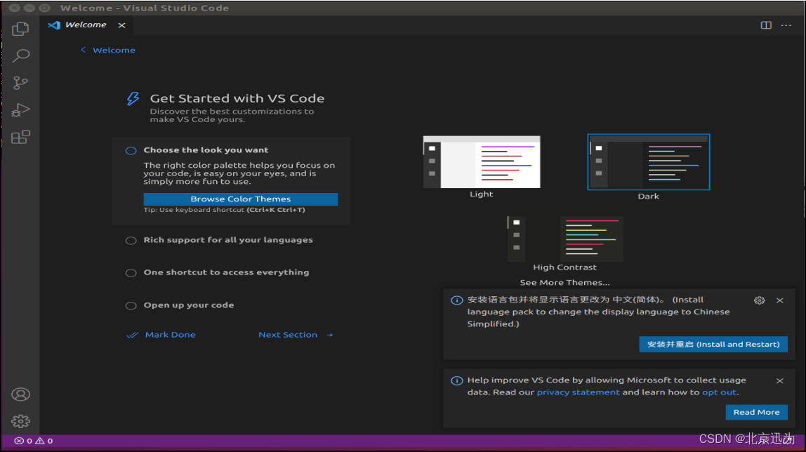 【北京迅为】iTOP-3568开发板快速使用编译环境手册-第7章 Ubuntu使用SSH、 第8章 Ubuntu 使用VScode_ubuntu22 vscode rk3568-CSDN博客