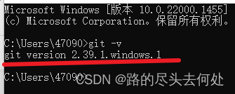 git和npm的使用及环境配置_npm 安装git-CSDN博客
