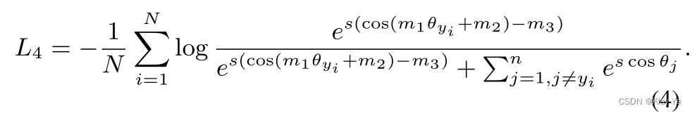 论文分享：ArcFace: Additive Angular Margin Loss for Deep Face Recognition-CSDN博客