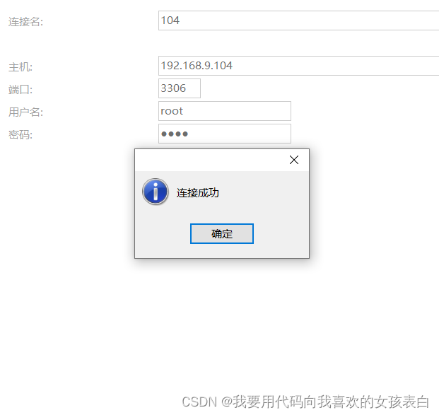 centos7安装mysql急速版_perl-module-install-CSDN博客