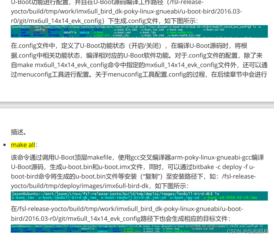 yocto bitcake 使用记录_please set a machine in your local.conf or environ-CSDN博客