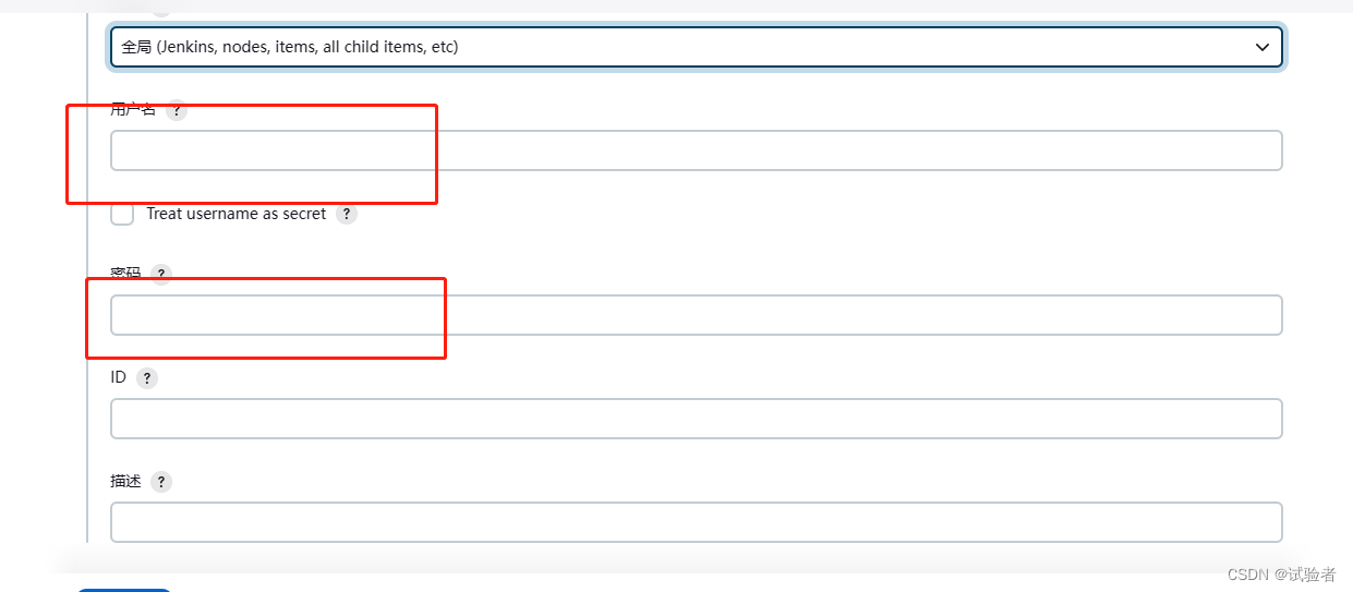 docker+jenkins+docker-compose+mysql+elasticsearch+ruoyi（若依）_用jenkins上线若依-CSDN博客