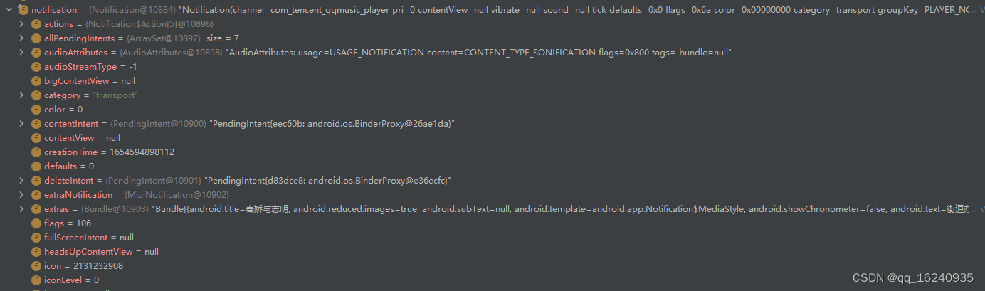Android 控制第三方音乐播放器_android开发 控制酷我音乐-CSDN博客