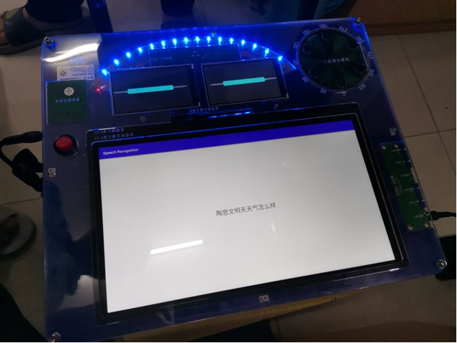 讯飞AIUI智能机器人2_科大讯飞未来派2搭建-CSDN博客