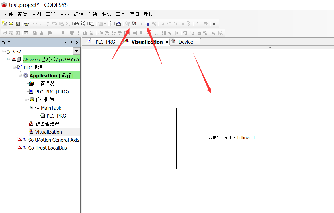 codesys工程ST语言学习笔记（四）可视化输出 “codesys的printf()“第一个hello world工程_codesys 内部输入输出-CSDN博客