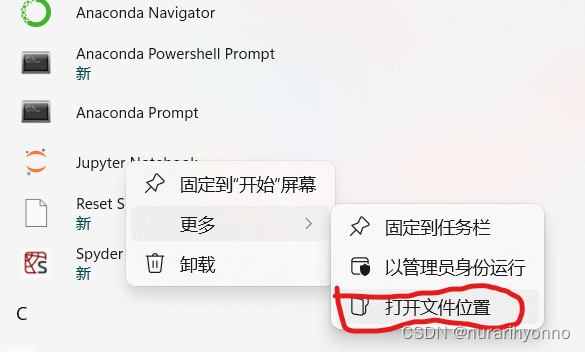 超详细anaconda3安装步骤（win11）及jupyter Notebook路径设置 Csdn博客