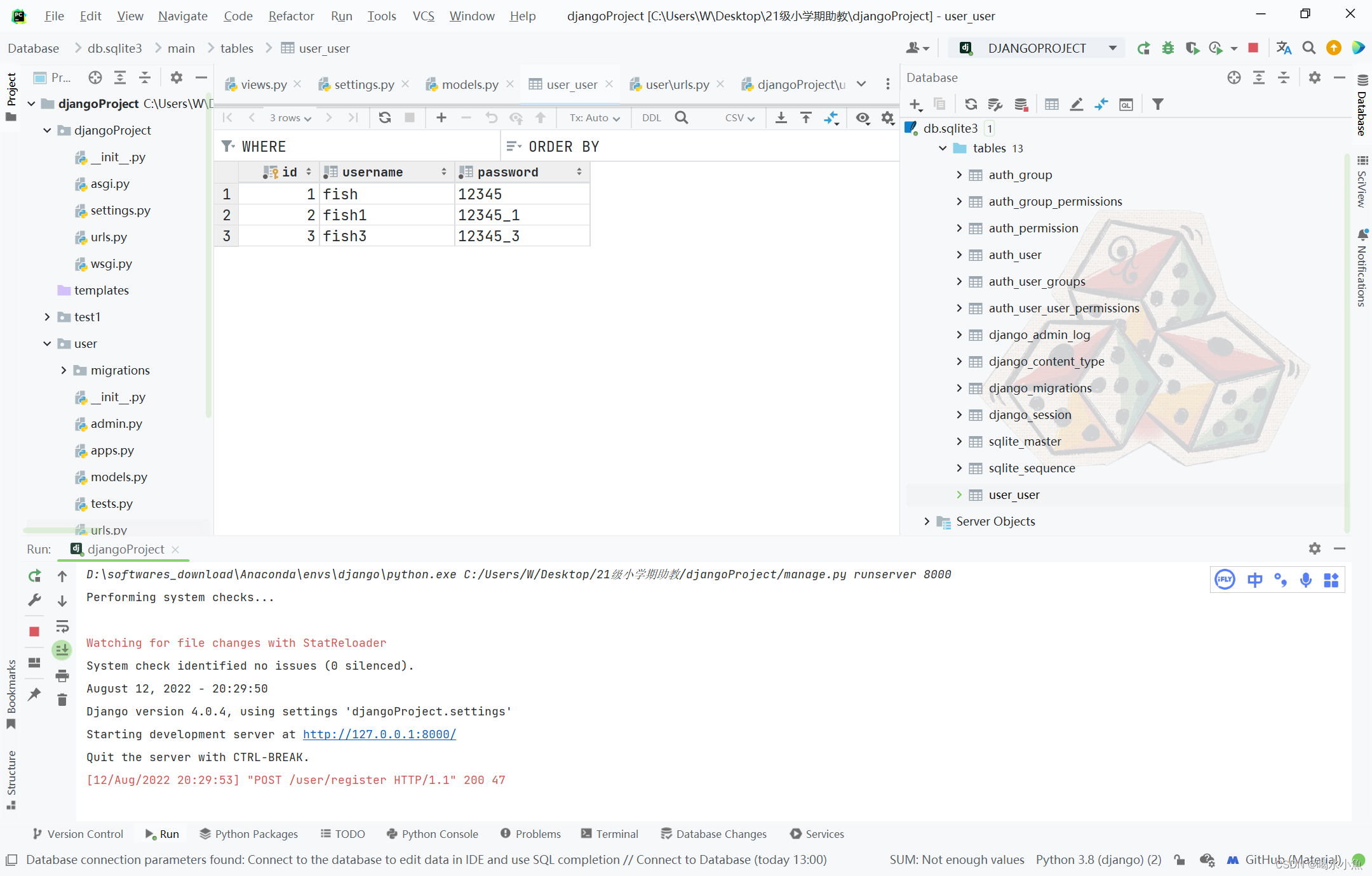 从零开始创建一个Django后端项目_如何用python django 框架作为后台服务端-CSDN博客