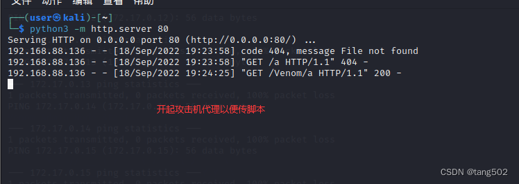 Vulnhub靶机：BOREDHACKERBLOG: SOCIAL NETWORK-CSDN博客