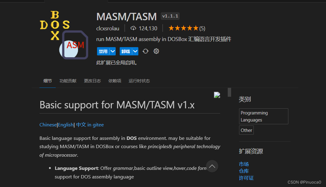 windows下vscode中配置汇编环境_vscode asm-CSDN博客