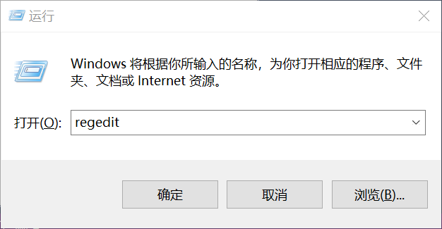 Microsoft ODBC Driver 17 for SQL Server: 以前的某个安装需要重新引导计算机以便使更改生效。若要继续，请 ...