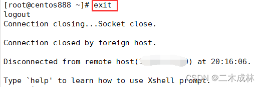 Linux命令之退出exitlinux Exit Csdn博客