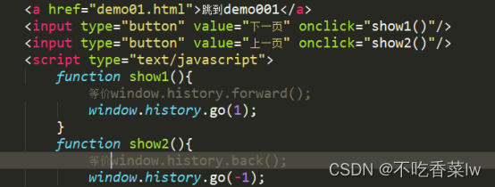 day11-BOM定义及组成部分/window对象/history对象/location对象/document对象/JavaScript内置对象-CSDN博客