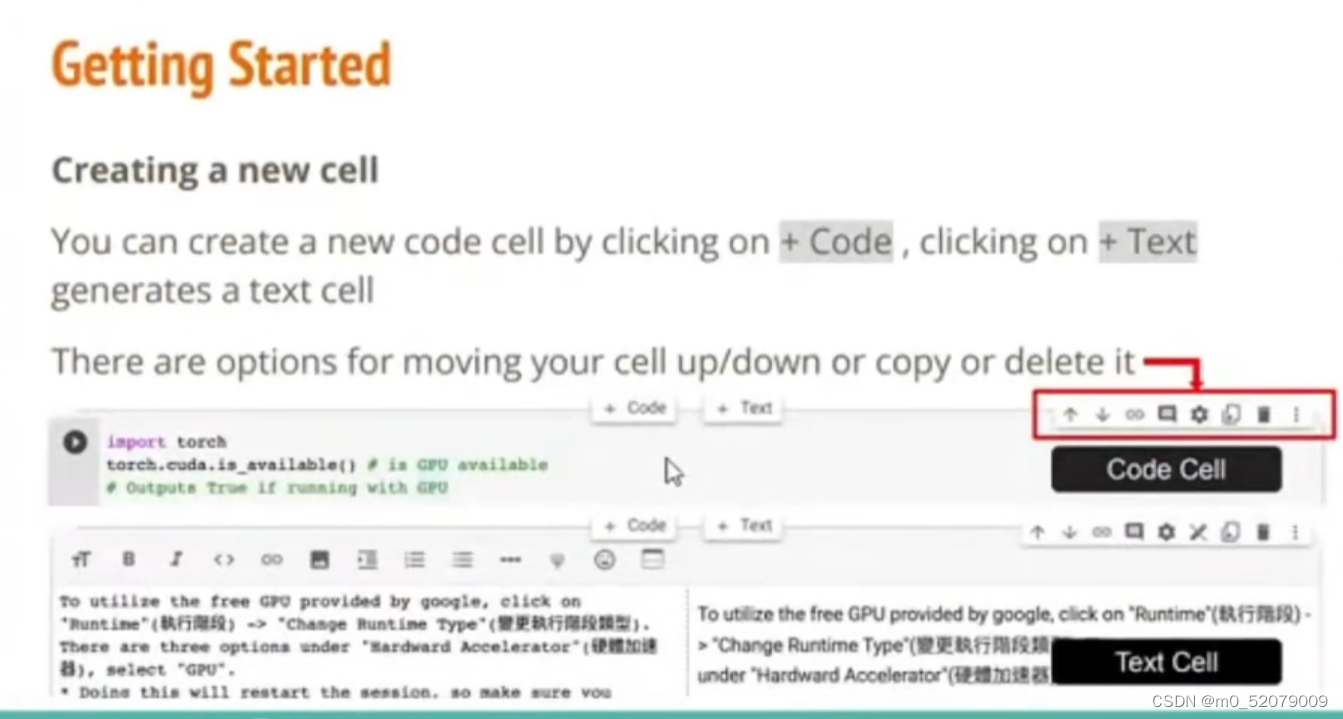 Colab使用方法-CSDN博客