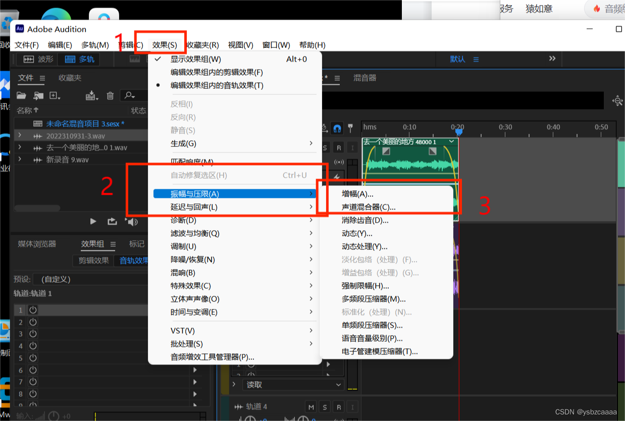 音频制作与编程入门音频编程基础 Csdn博客