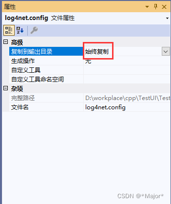 使用C#日志系统框架Log4Net_c# 日志框架-CSDN博客