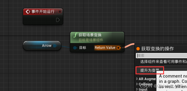 UE4 回合游戏项目 13- 生成敌人_ue为敌人ai添加动画-CSDN博客