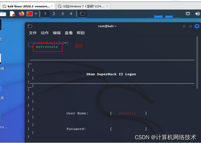 信息安全技术（一）渗透攻击-CSDN博客