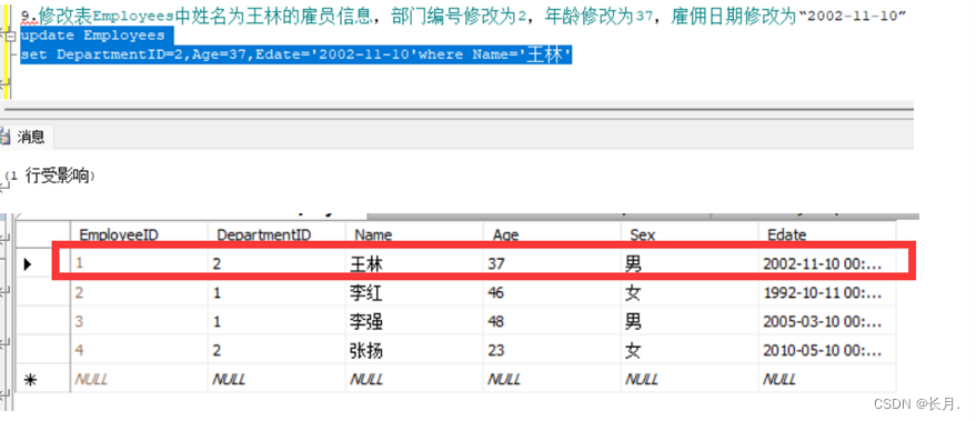 Sql Server 创建和管理数据表26 简答题用sql语句完成下列功能1、创建一个名为enterprise的数据库并在此 Csdn博客