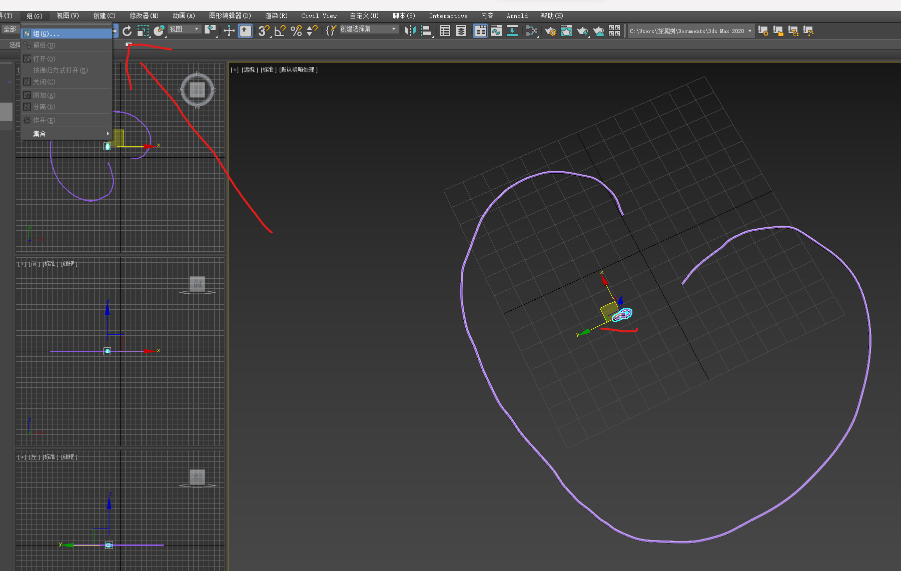 【3dmax 2020】每天一个模型分享--铁链_3dmax锁链怎么做-CSDN博客