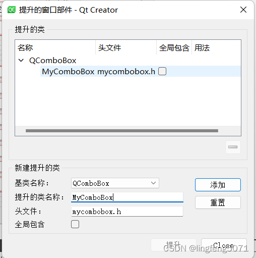 Qt实现qcombobox的鼠标点击信号qt中的qcombox鼠标即可触发 Csdn博客 