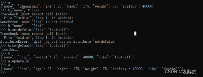 Python 字典的增删改查python Dict 增删改查 Csdn博客 7611