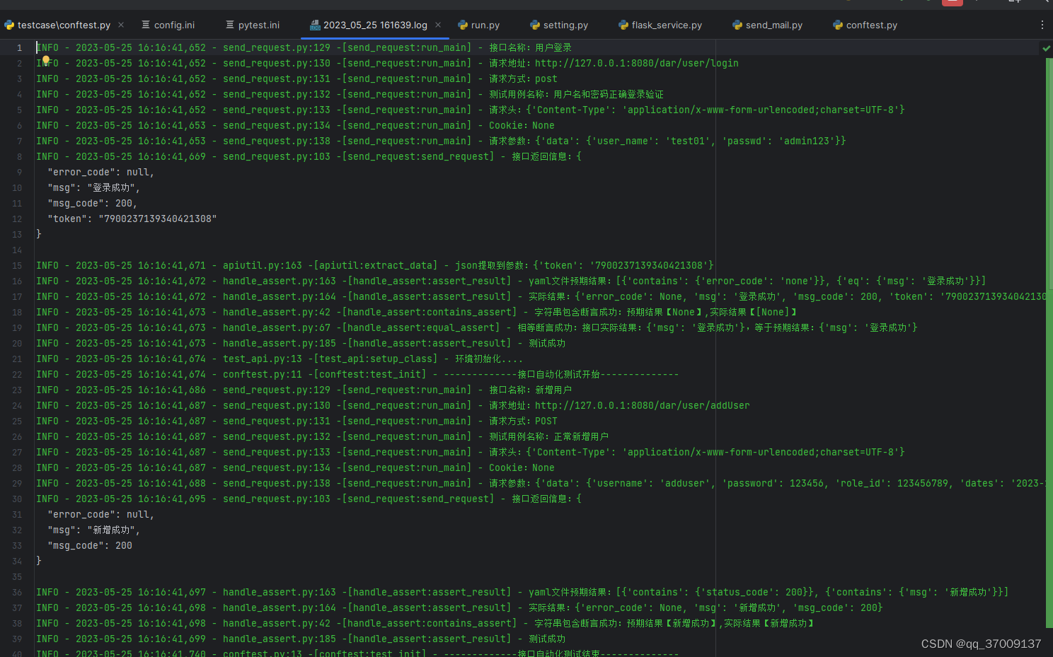 Pytest Requests Allure接口自动化测试框架 Qq 37009137的博客 Csdn博客
