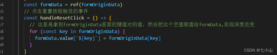 通用vue搜索组件里面的重置和搜索按钮功能实现vue重置按钮功能实现 Csdn博客