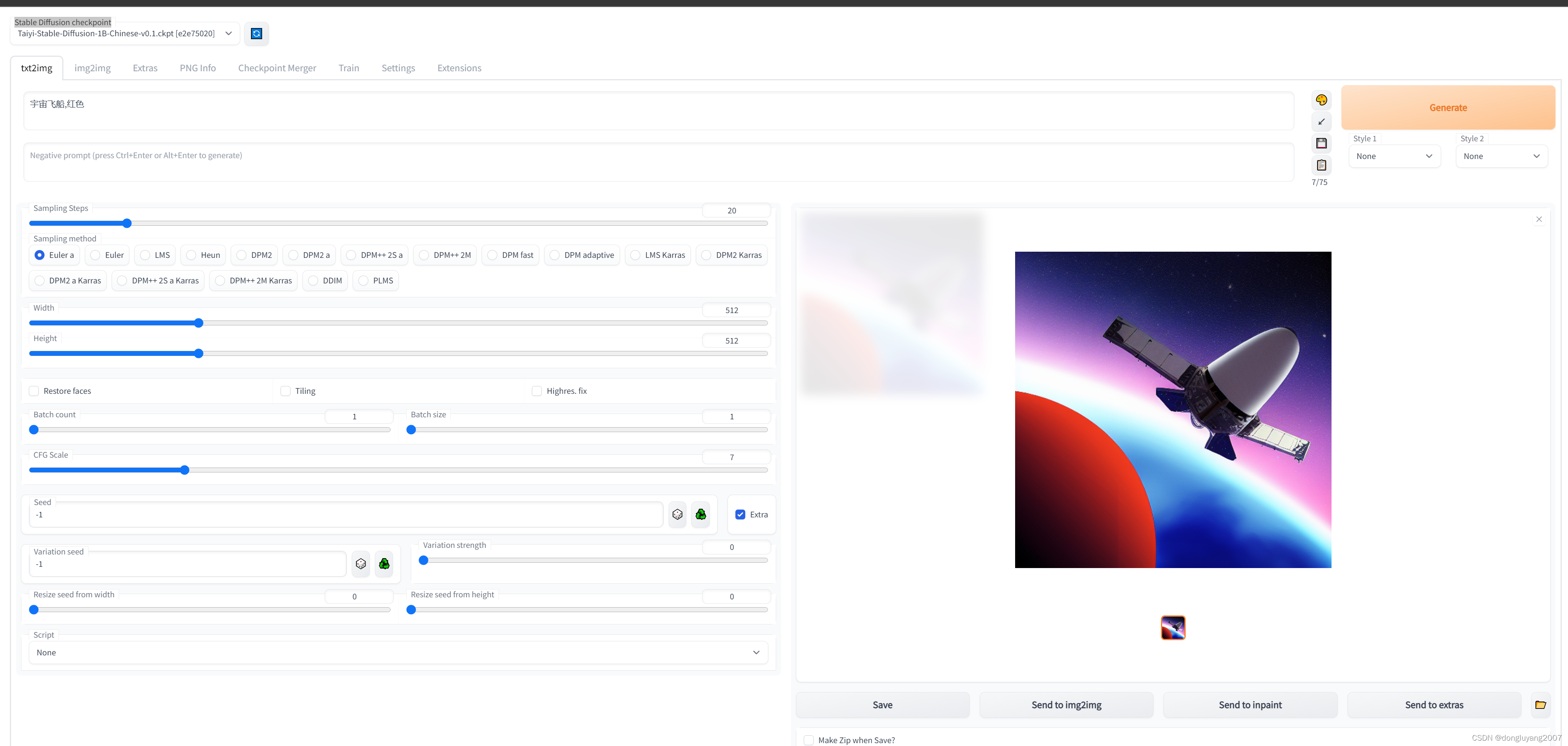 基于封神榜大模型打造自己的Midjourney文生图平台_如何使用大模型,做自己的文生图应用-CSDN博客