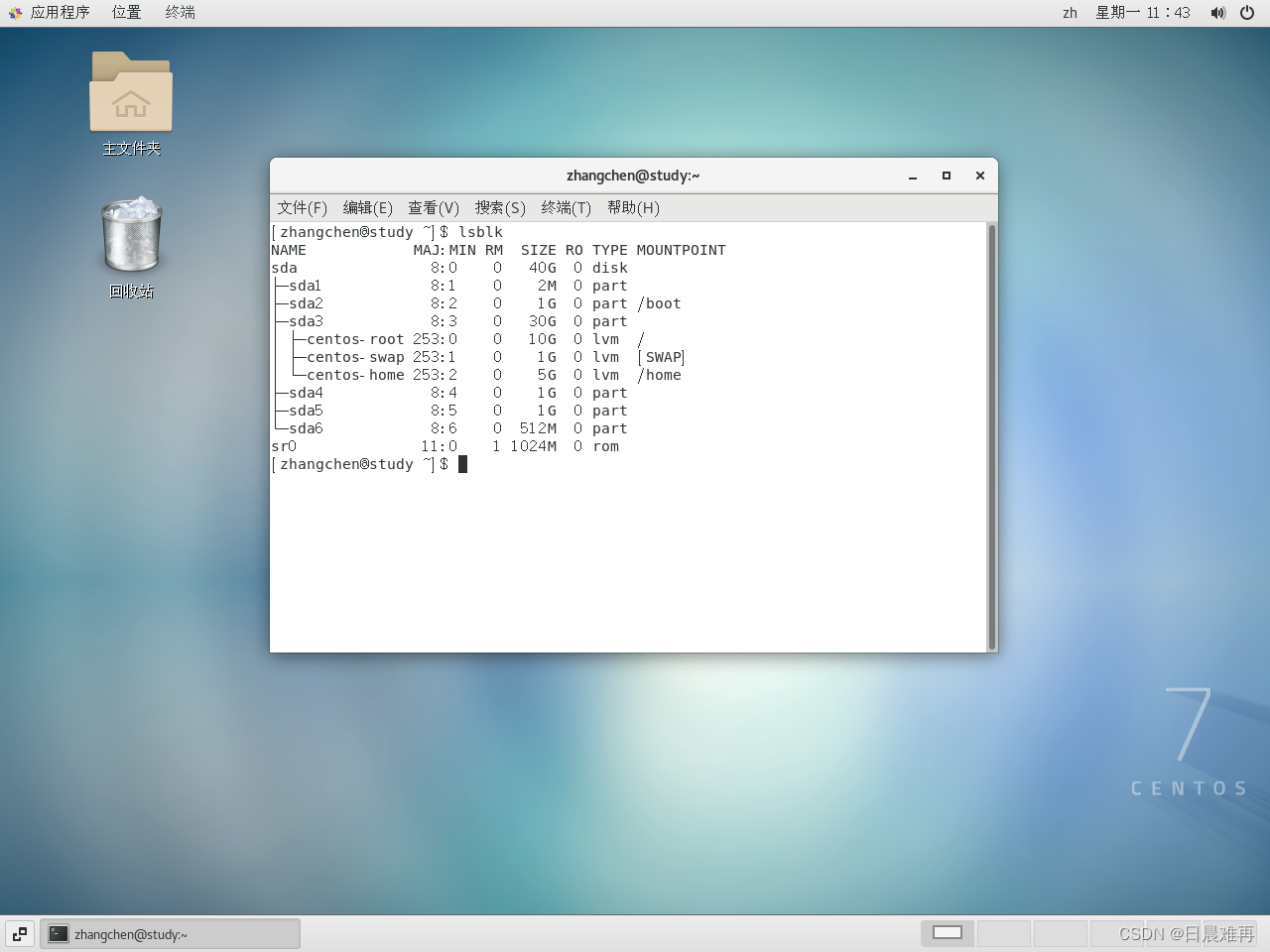 Linux： 磁盘状态观察命令lsblk、blkid-CSDN博客