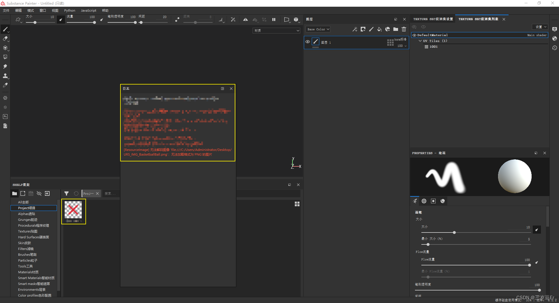 关于Adobe Photoshop 无法显示原始数据，内容太大。_无法显示原始元数据,内容太大-CSDN博客