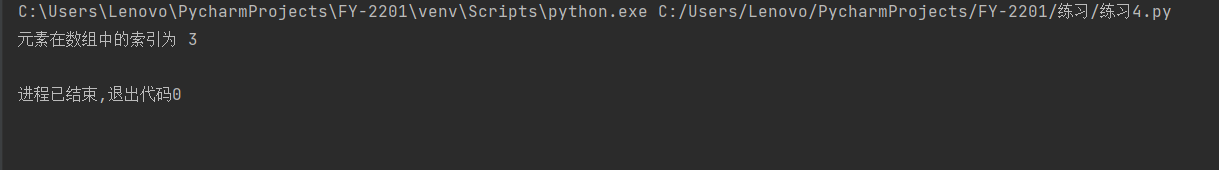 Python二分查找python实现二分查找数组中x的最小索引 Csdn博客 