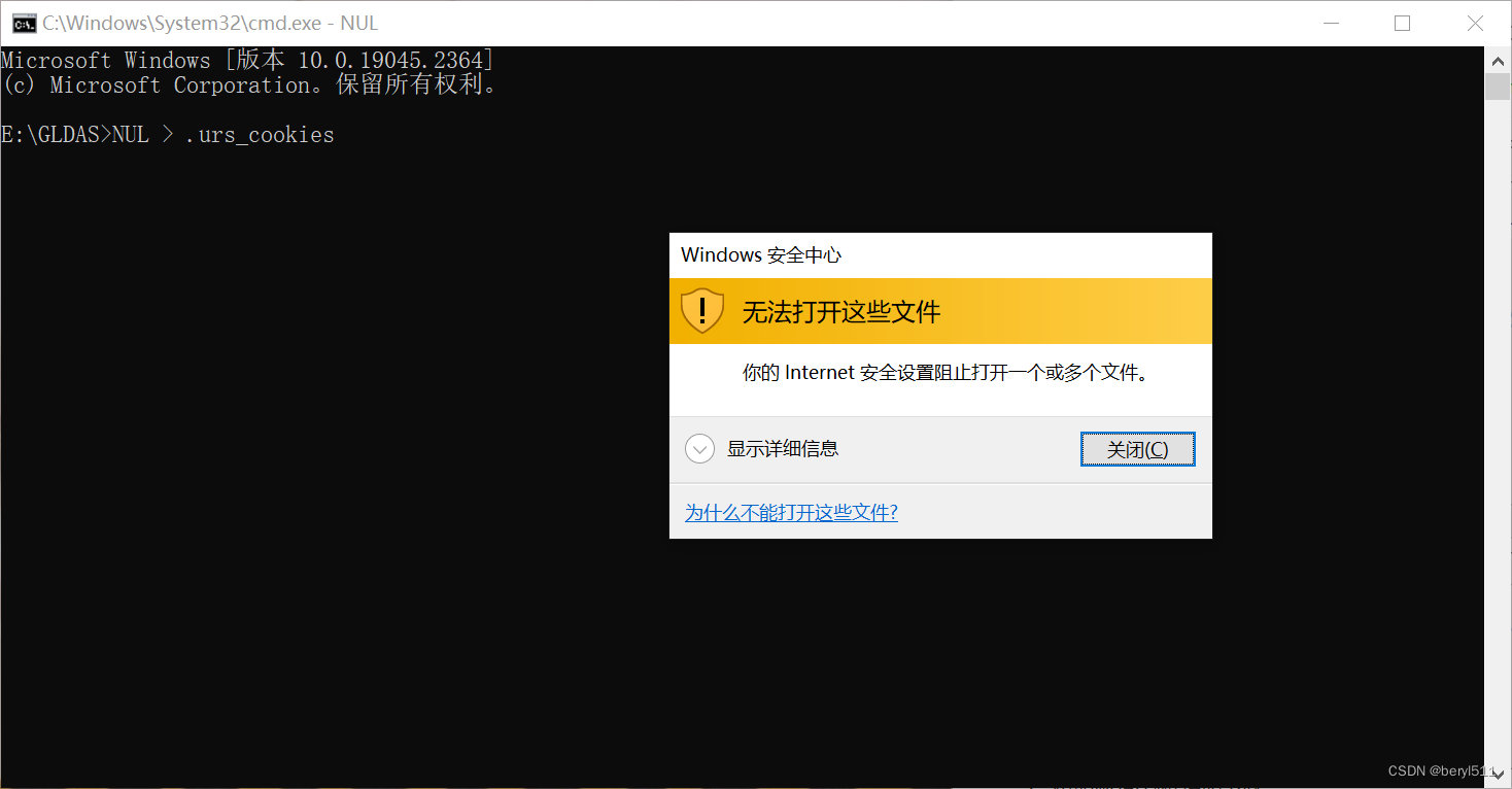 GLDAS数据wget批量下载_gldas数据下载-CSDN博客