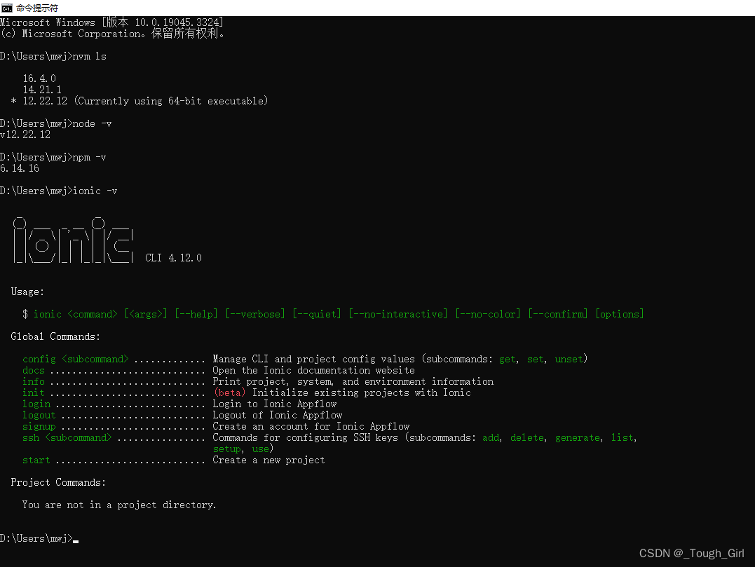 ionic3基础学习（1）：开发环境、创建项目、工程目录说明、创建子目录、打包安卓apk-CSDN博客