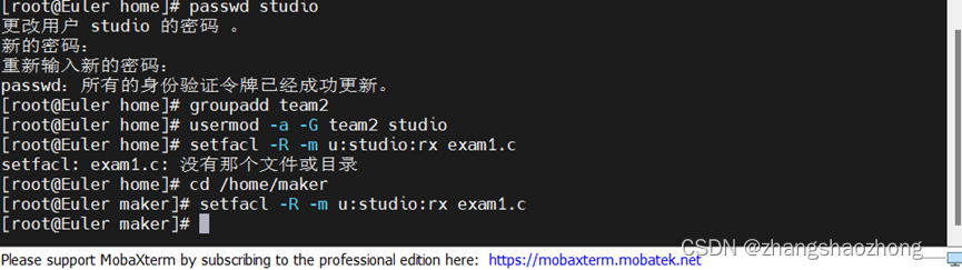 openeuler培训第二次_open euler怎么退出vi-CSDN博客