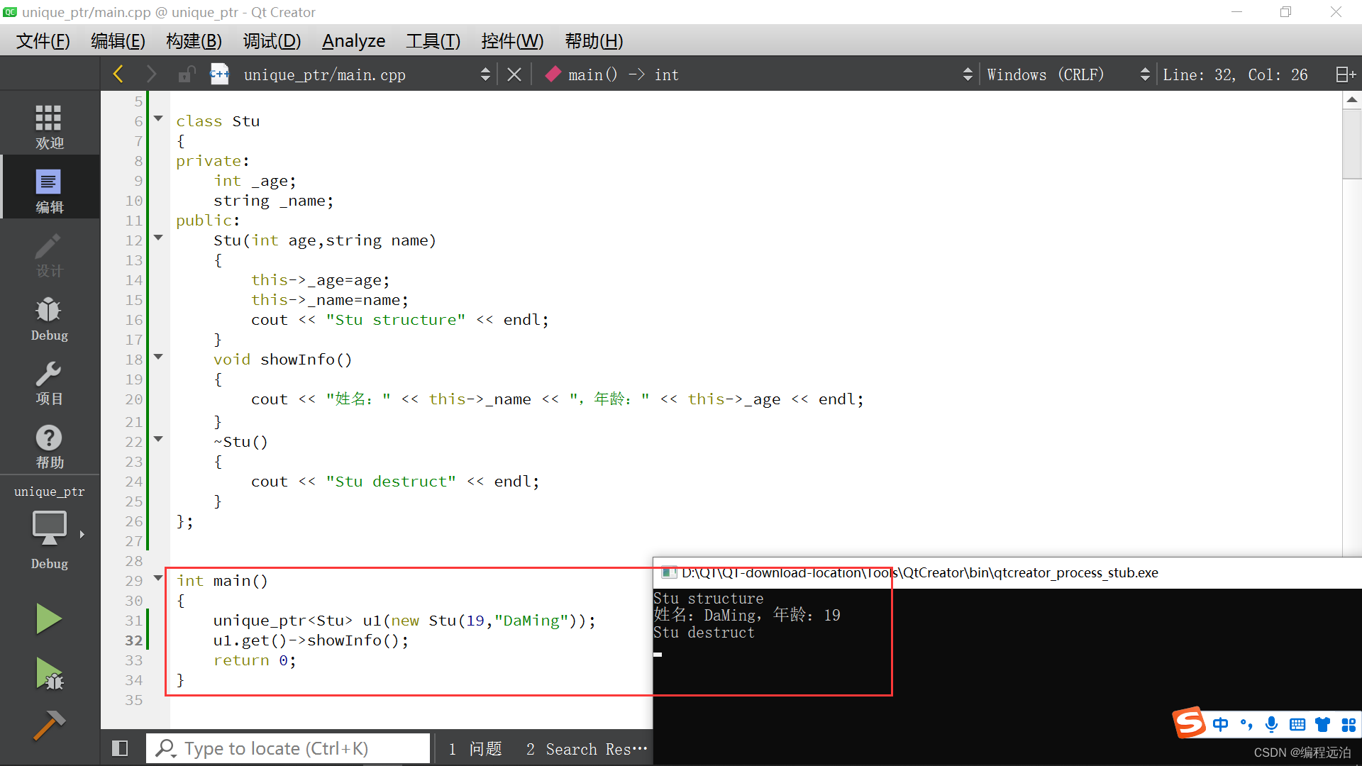 【c++基础】第五章 RALL机制与智能指针_c++ rall-CSDN博客