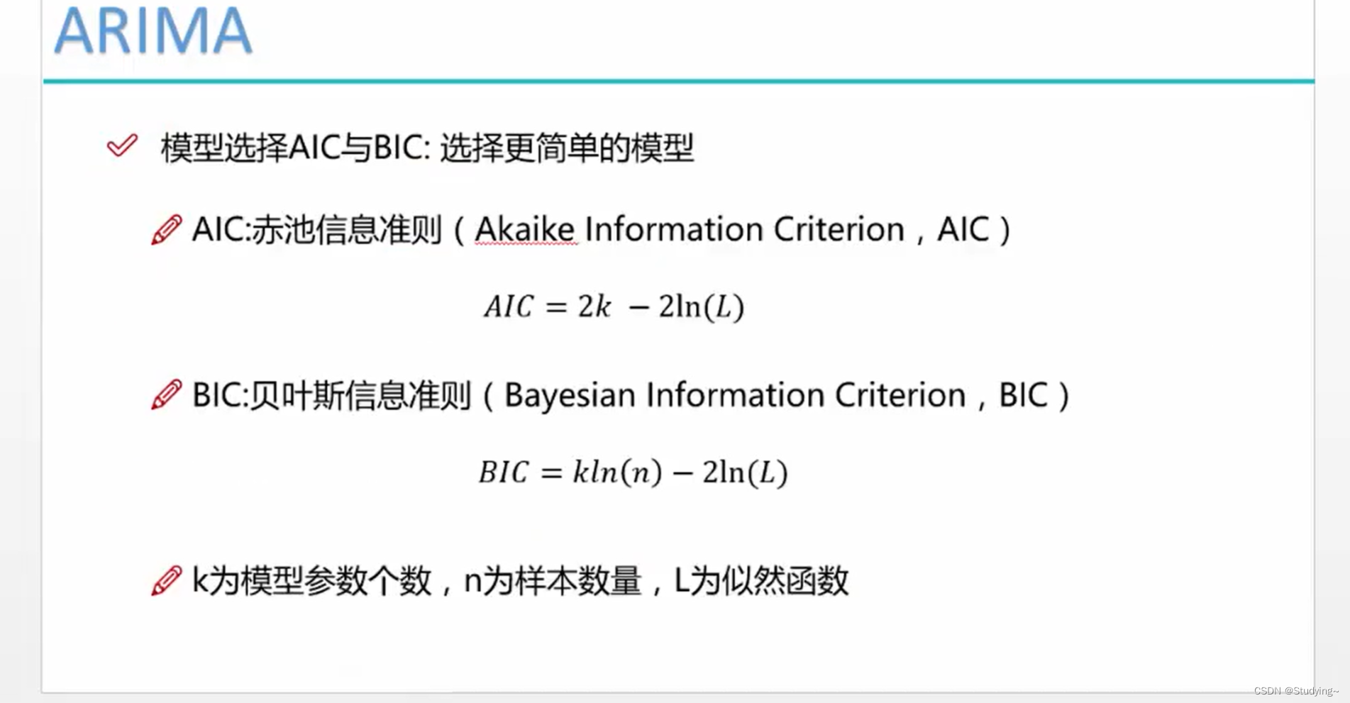 Arima 模型_arima()的方差-CSDN博客