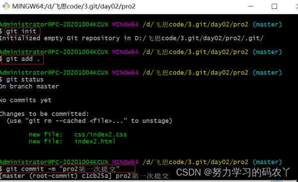 git基本指令作用以及推送项目到码云(gitee)_git 强制推送数据到码云-CSDN博客