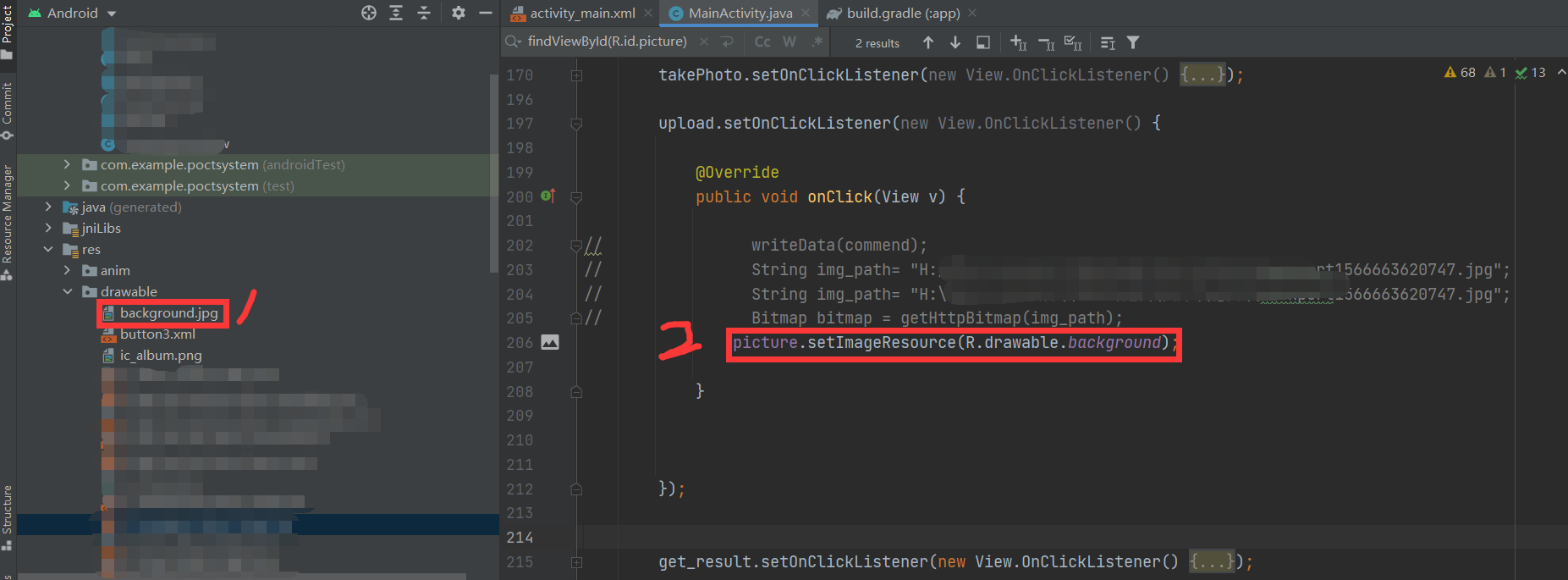 android点击按钮，显示图片——ImageView控件_android点击按钮显示图片-CSDN博客