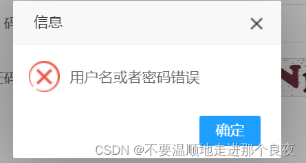 phpstudy_小皮面板XSS到RCE_xiaopi xss-rce-CSDN博客