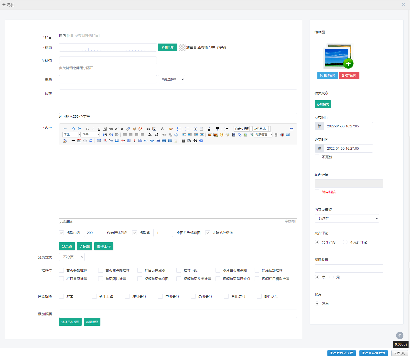 PHPCMS V10 修改版-CSDN博客