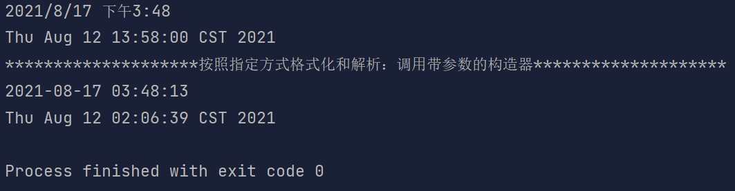 Java基础--＞一篇讲全Java常用类（详细易懂，建议收藏）_java -17 -69 -65 67 111 110-CSDN博客