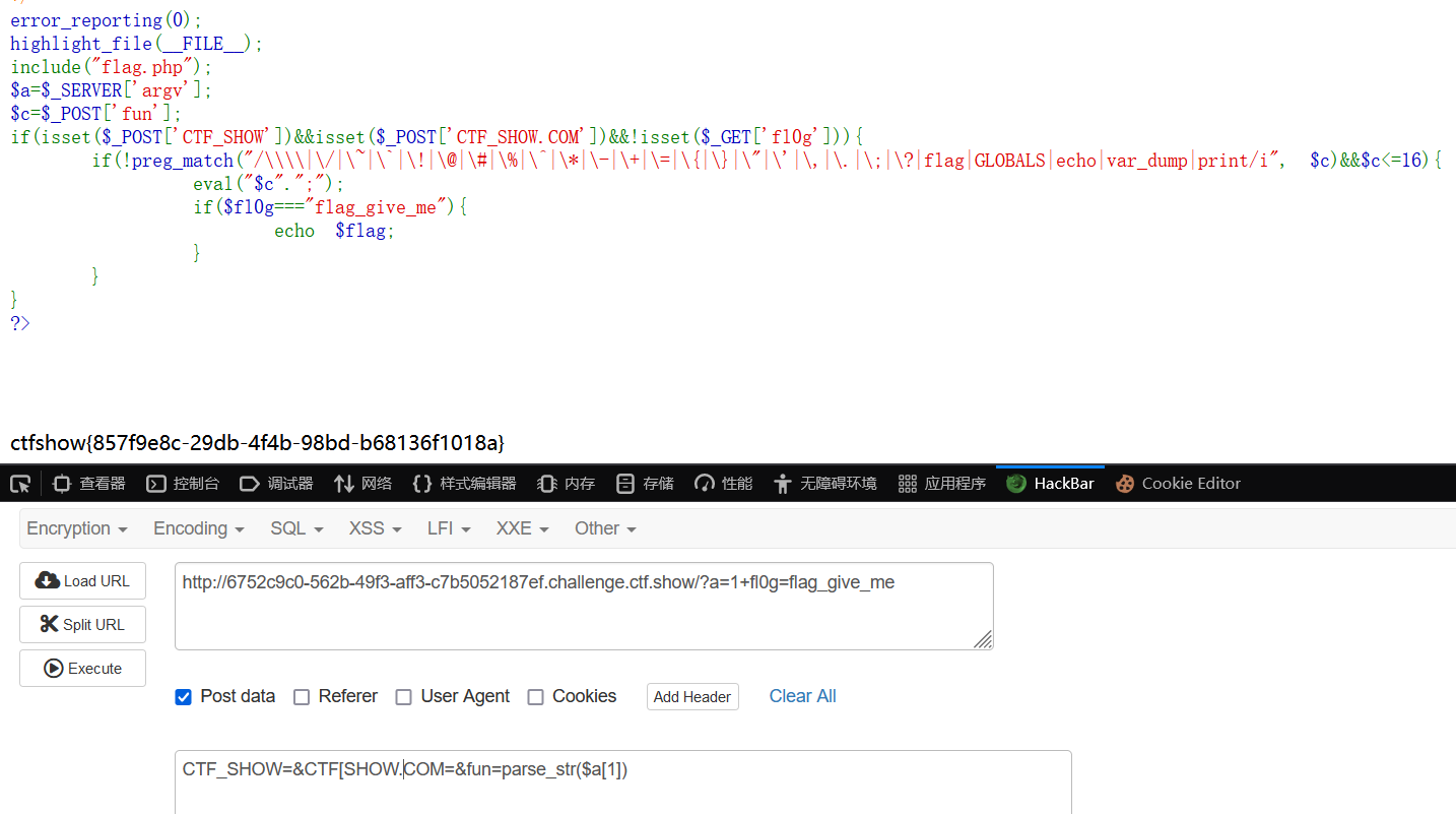ctfshow web123-127-CSDN博客