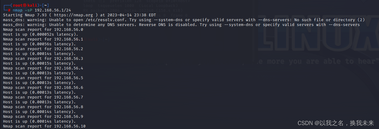 Nmap的基本使用_nmap图形化使用-CSDN博客