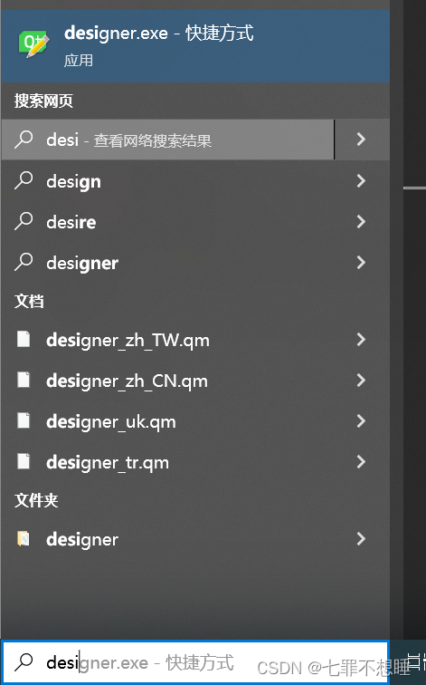 pyqt5安装以后不显示问题_pyqt 看不到界面-CSDN博客