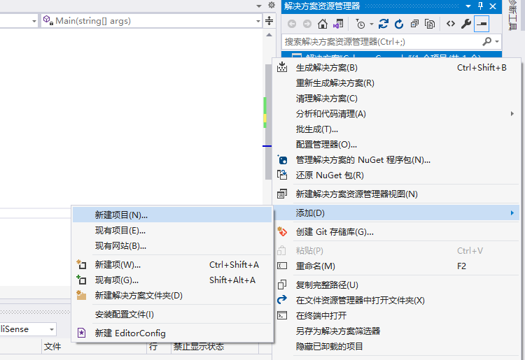 C# Hello World_c# console.writeline("hello, world!"); 报unexpected-CSDN博客