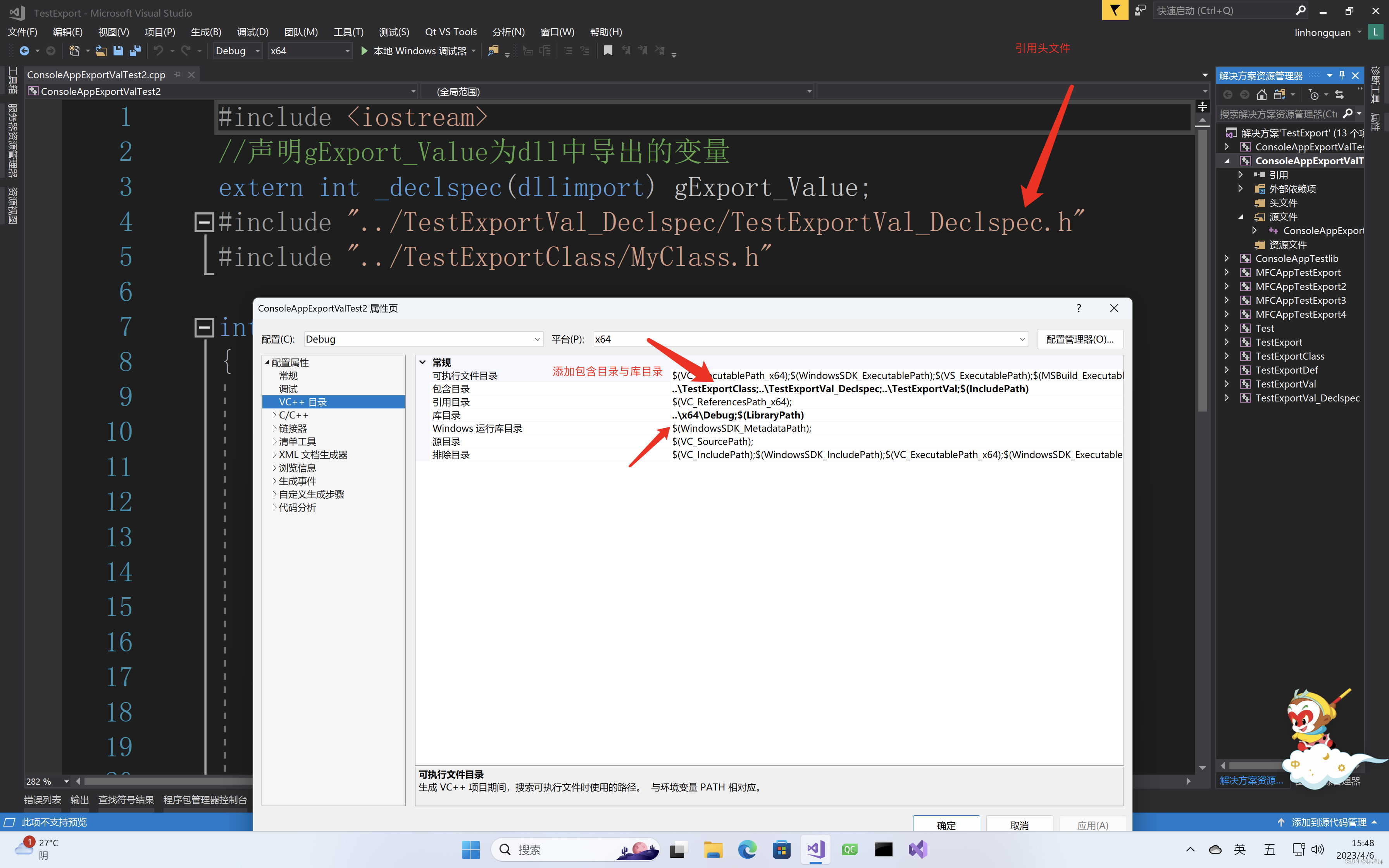 Qt5 12实战之dll中导出类对象 Qt Dll导出类 Csdn博客