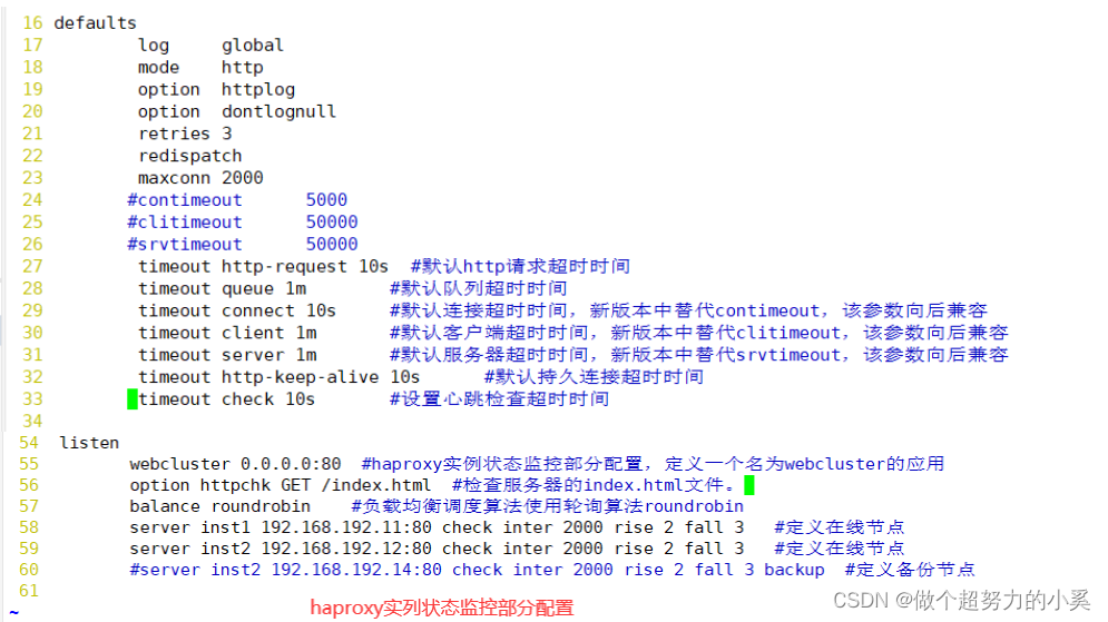 Haproxy搭建Web群集_haproxy-1.5.18-CSDN博客