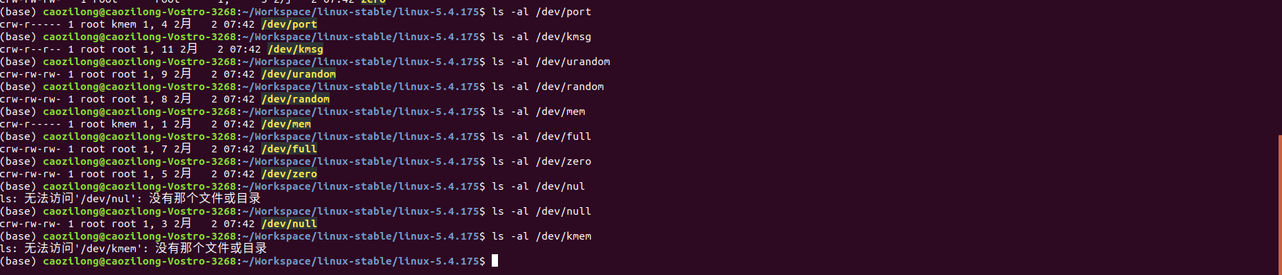 dmesg&printk的工作原理_dmesg原理-CSDN博客